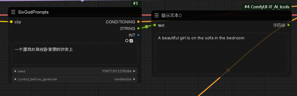 comfyui-sixgod_prompt翻译神器 | learned🥝