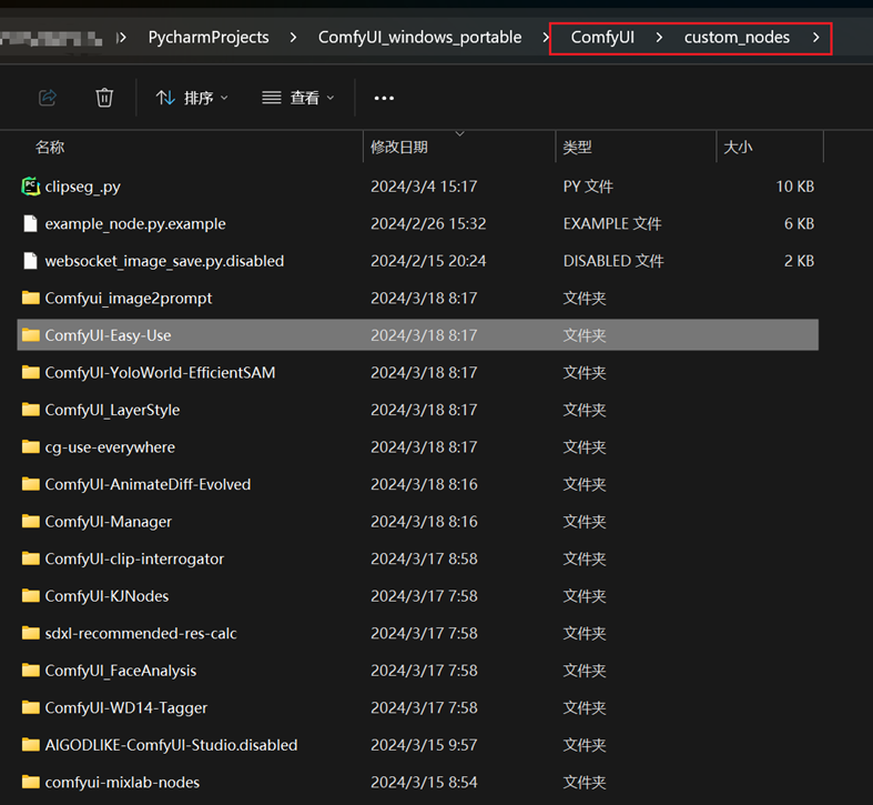 【ComfyUI插件】ComfyUI Easy Use插件（一） | learned🥝