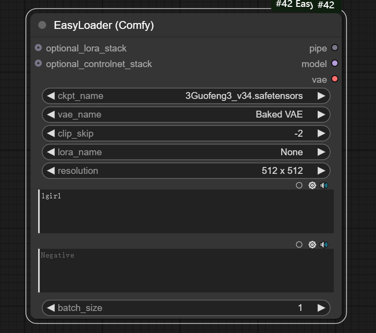 【ComfyUI插件】ComfyUI Easy Use插件（一） | learned🥝