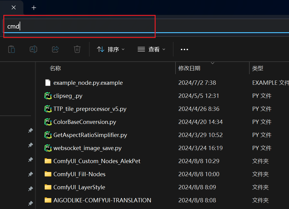 【ComfyUI插件】ComfyUI_Custom_Nodes_AlekPet插件（三) | learned🥝